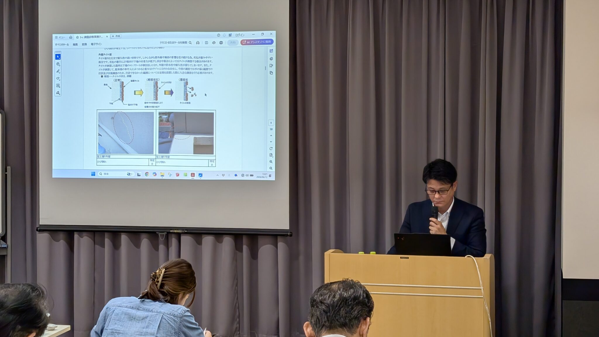 2026年度6月講座 | 一般社団法人 全国マンション改修設計コンサルタント協会（MCA）